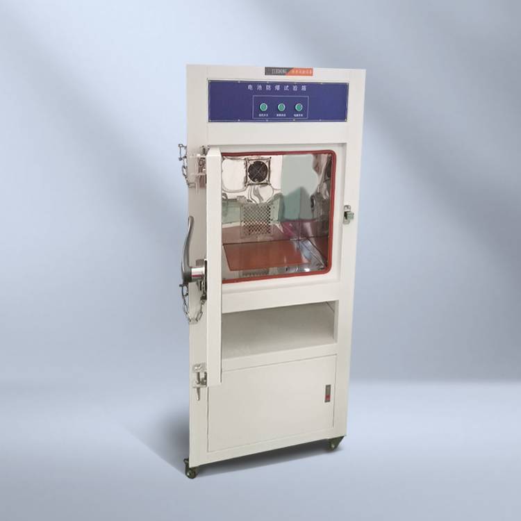 Explosion-Proof Chamber 6005-2